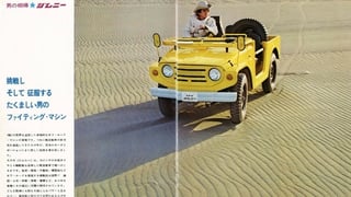 Evolution of the Suzuki Jimny | UPDATED